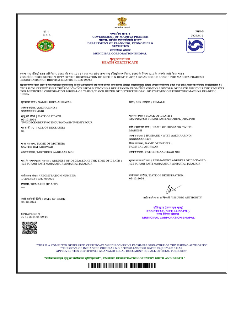 Civil Registration System | PDF