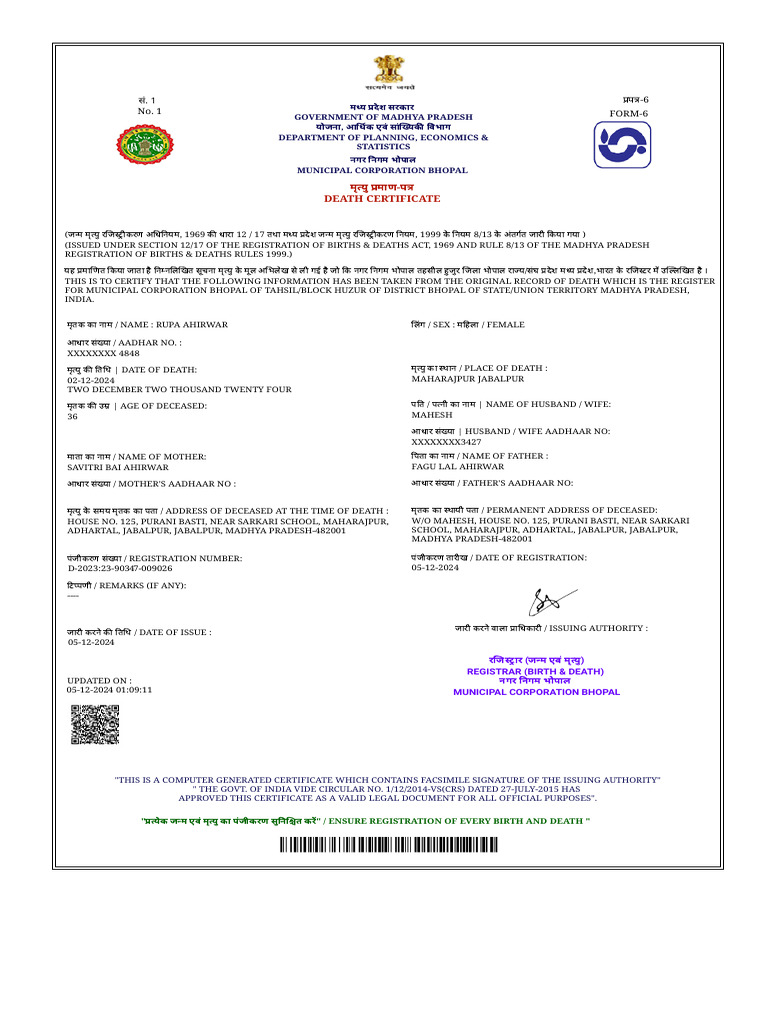 Civil Registration System | PDF