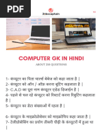 Computer Book Hindi | PDF