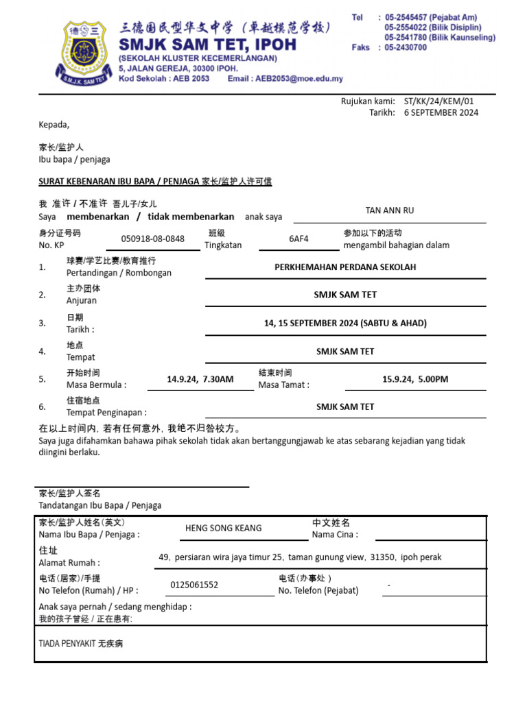PBB 02 Persekutuan Pengakap Malaysia Tan Ann Ru 6af4 0125061552 | PDF