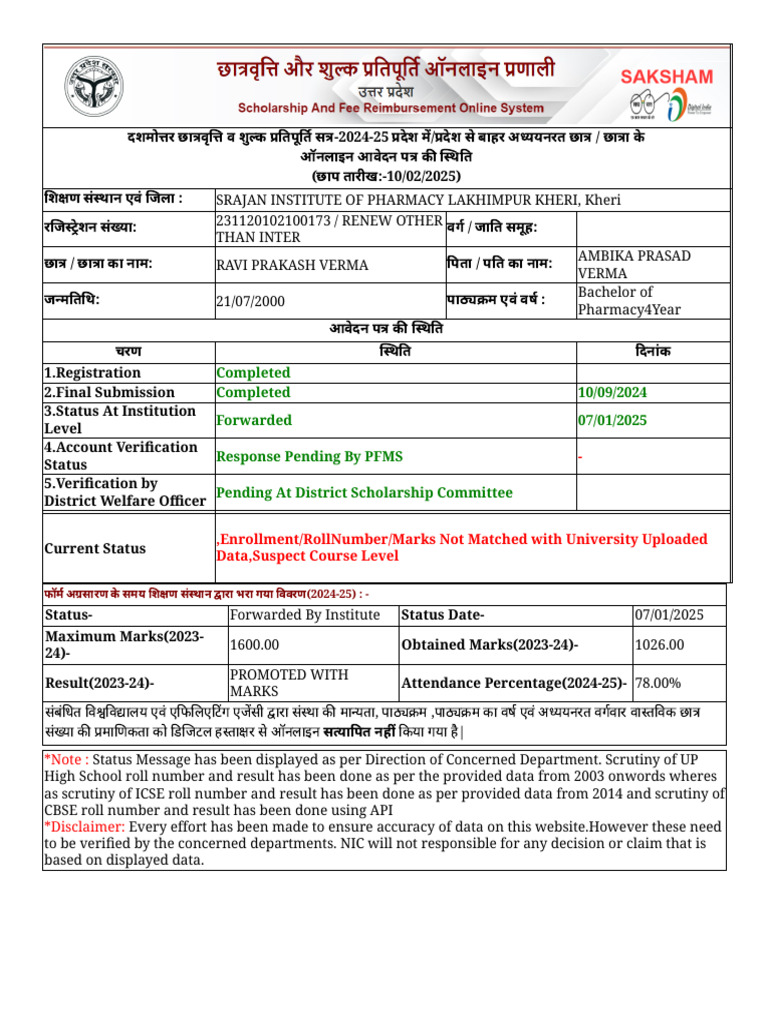 Application Form Status Details | PDF