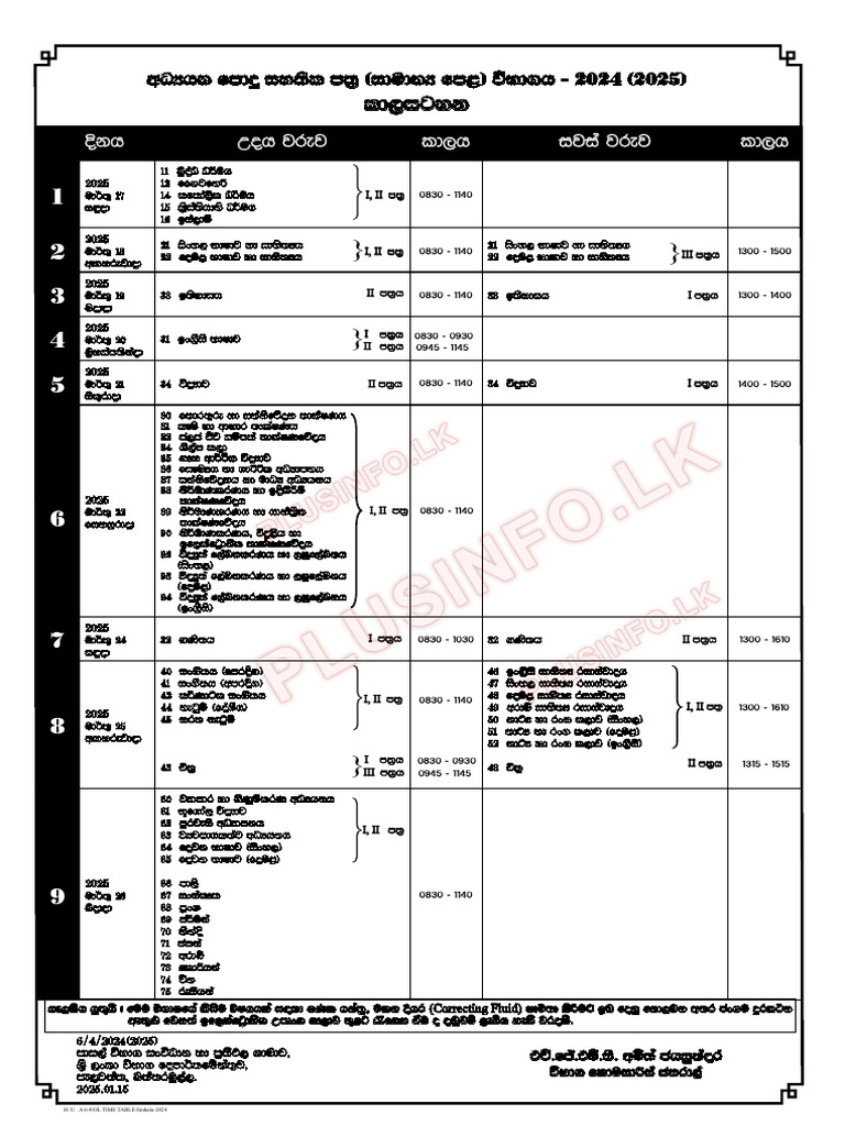 OL Time Table Sinhala 2023 2024 - 1738040891765 | PDF