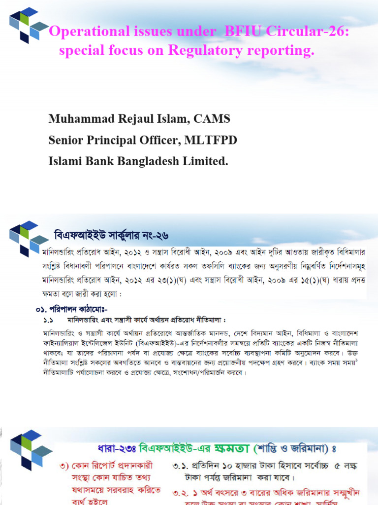 BFIU Circular-26 Latest | PDF | Letter Of Credit | Business