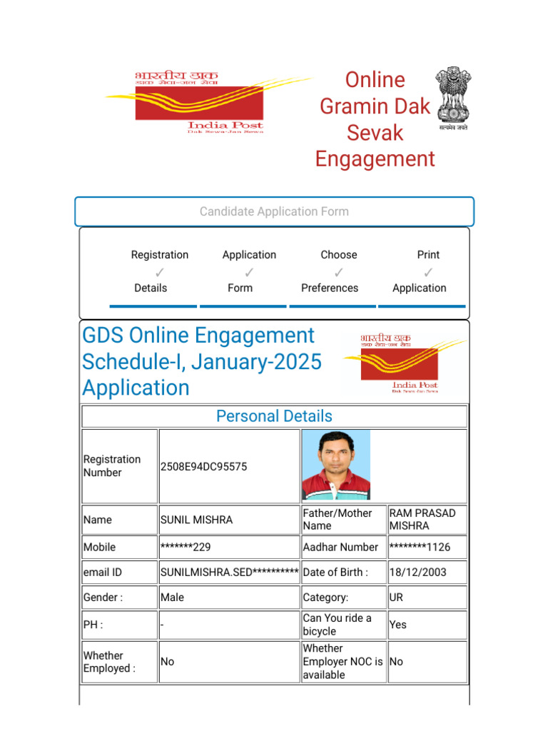 Application Print GDS 2025 | PDF