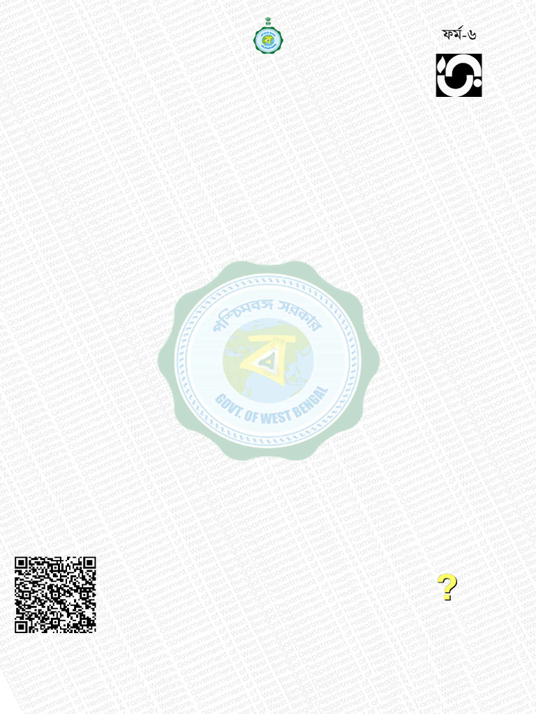 SignedDeathCertificate 3953190 637 | PDF | Government And Personhood