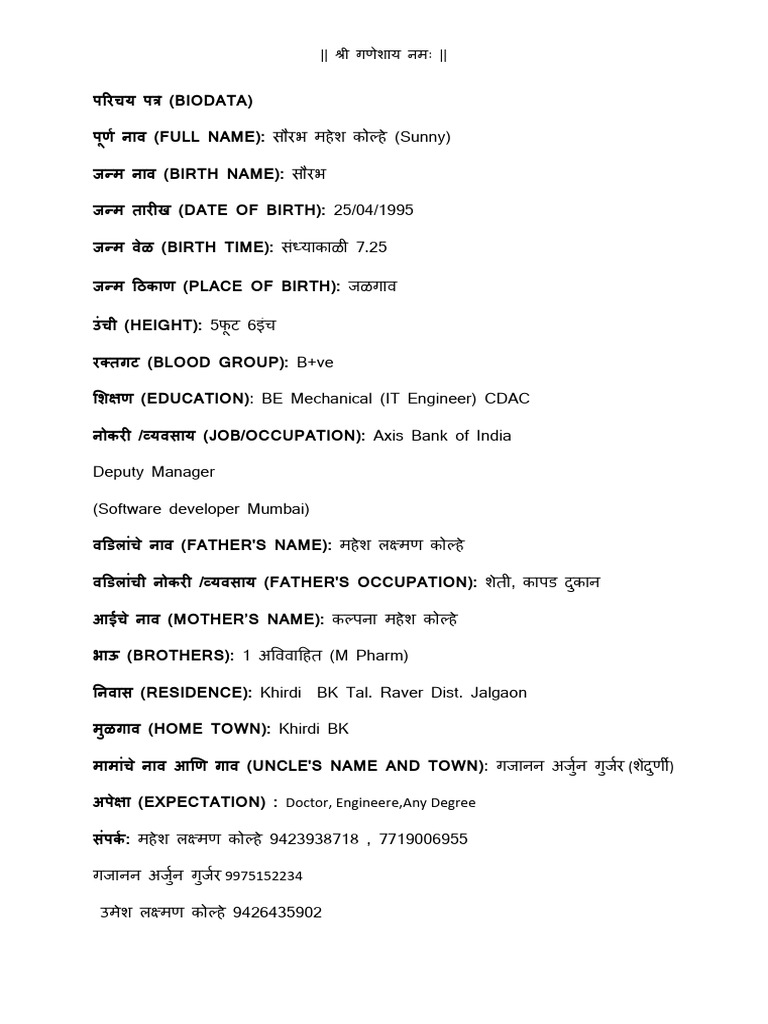 Saurabh Biodata N | PDF