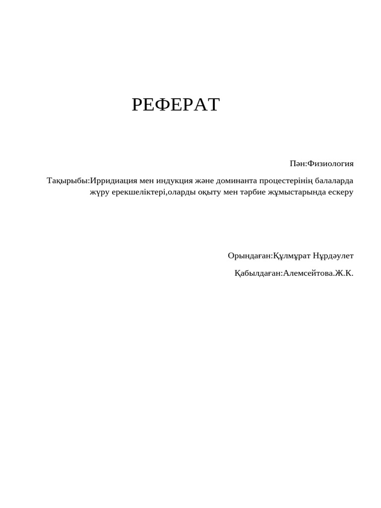 Phisyo | PDF