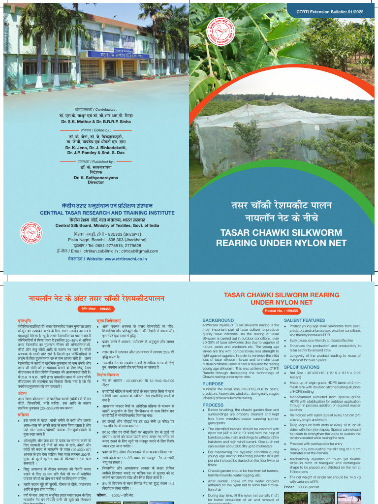1.tasar Chawki Silkworm Rearing Under Nylon Net | PDF | Fibers | Silk