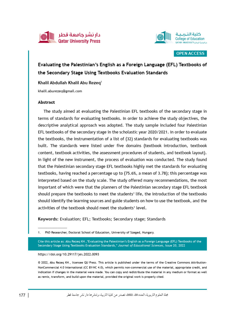 Evaluating Palestinian EFL Textbooks | PDF | Educational Assessment ...