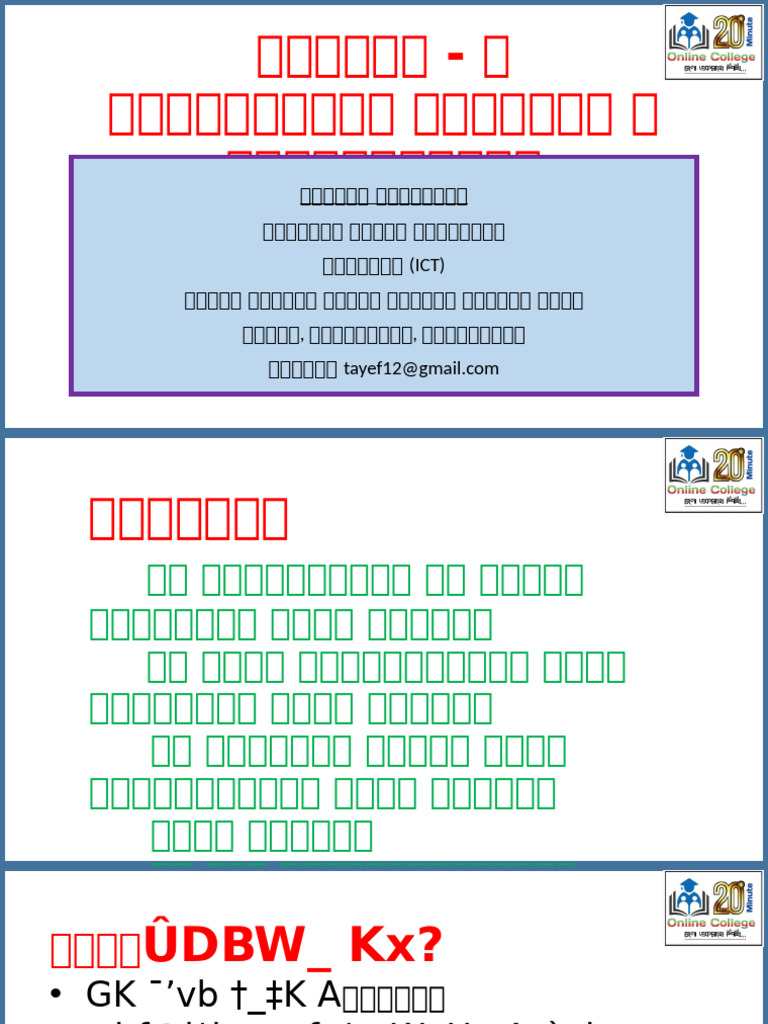 Chapter - 2 - Part - 2 | PDF