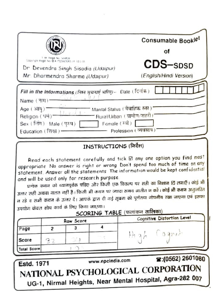 Cognitiveb Distortion Scale (CDS) | PDF | Psychology | Behavioural Sciences