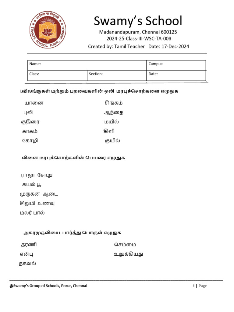 Class III WSC TA 006 17 Dec 2024 | PDF