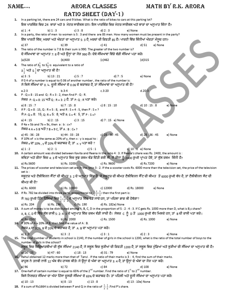 Ratio Sheet (Day-1) - 44984370 - 2025 - 02 - 12 - 10 - 47 | PDF