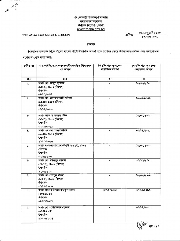 Sa2 2025 157 | PDF