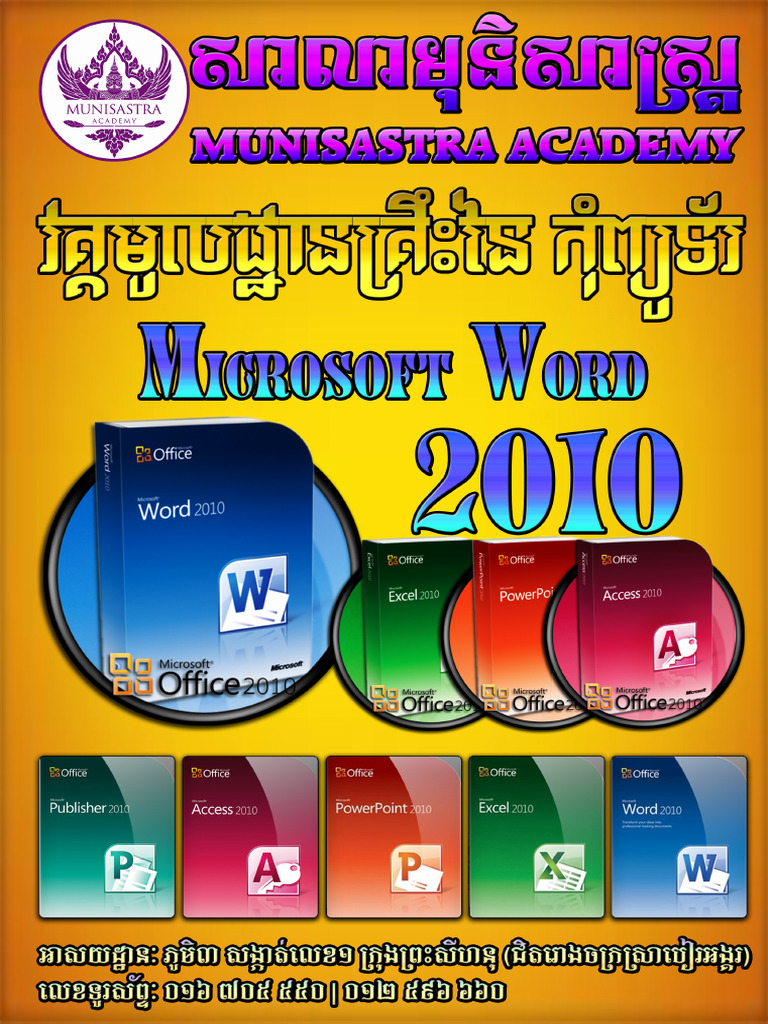 MNS-MS Word Lesson | PDF | Banks | Cambodia