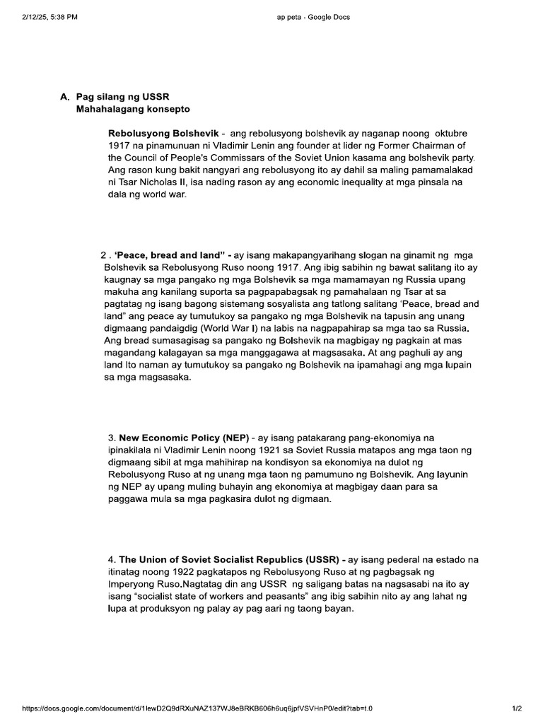 AP PETA 2.0 | PDF