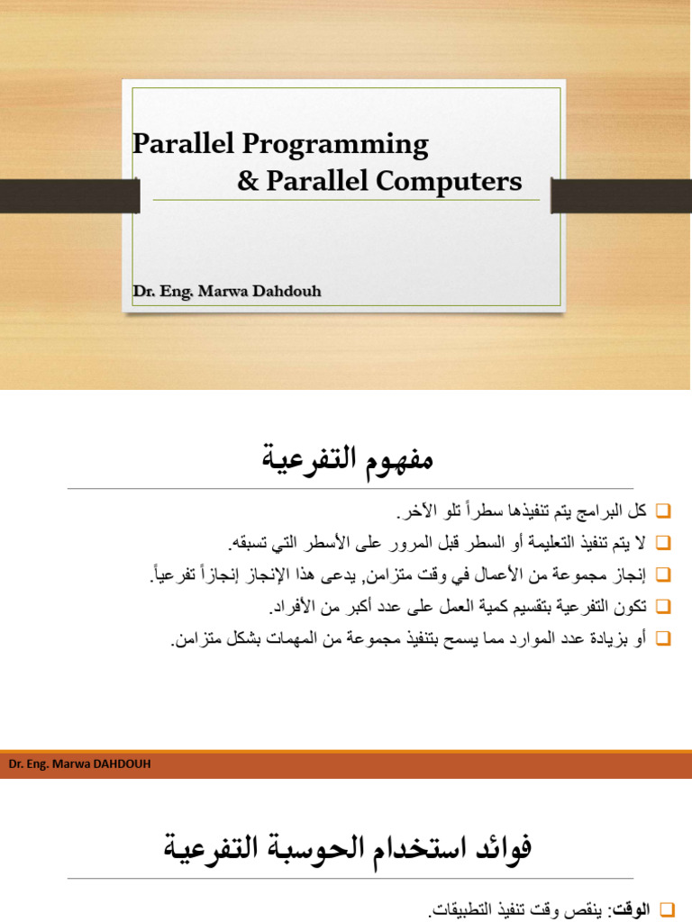 Understanding Parallel Programming Concepts | PDF | Computer ...