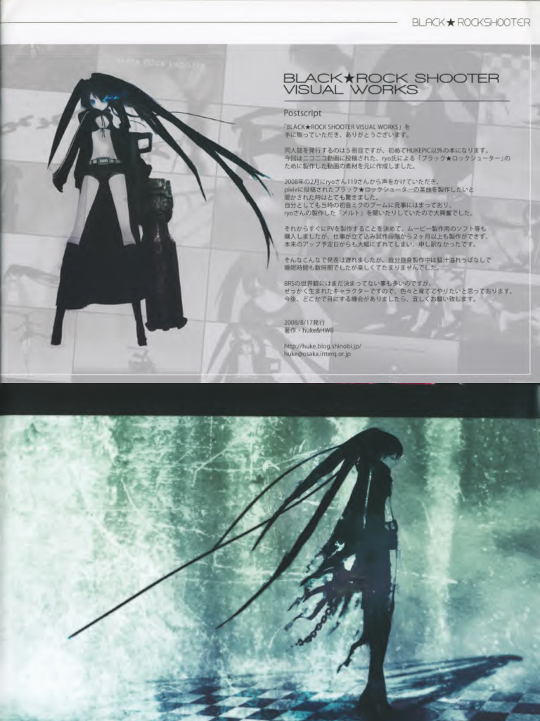 Black Rock Shooter Visual Works 1 Pireze PNG | PDF