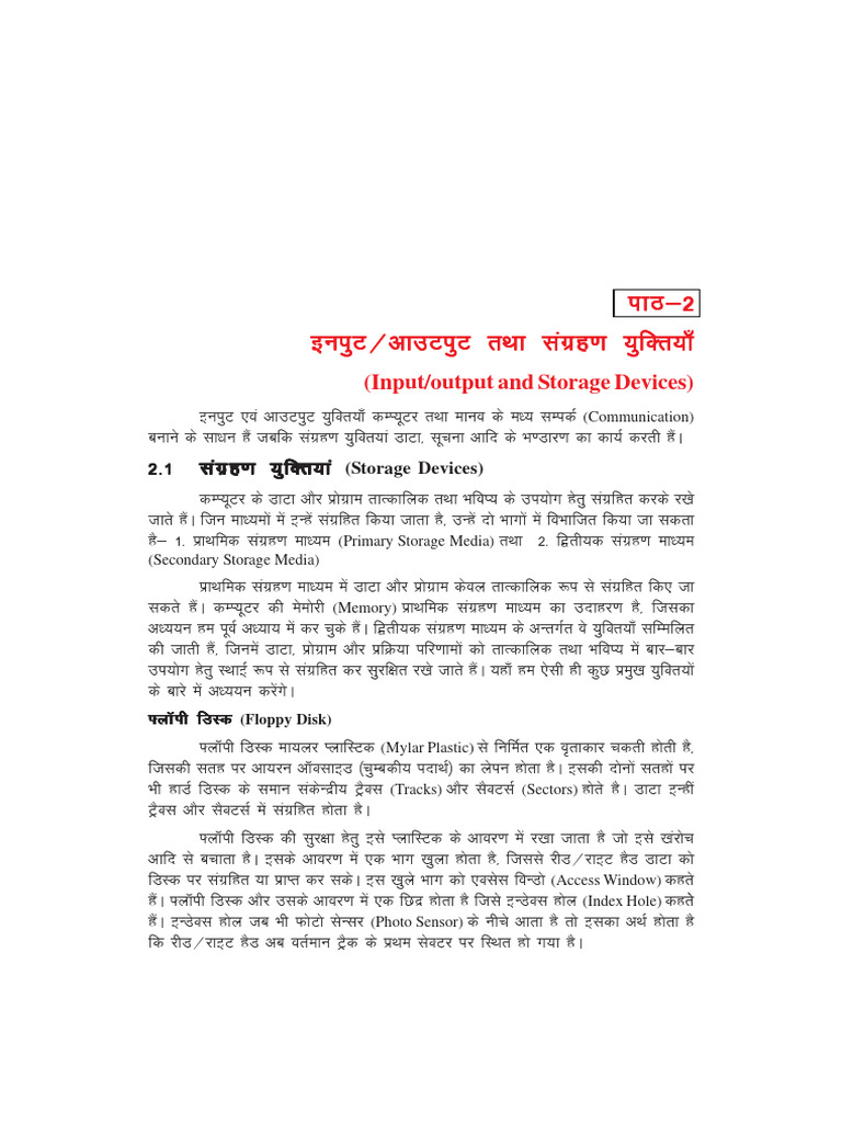 CH 02 Computer HV Class9 2020 | PDF | Writing Implements | Data