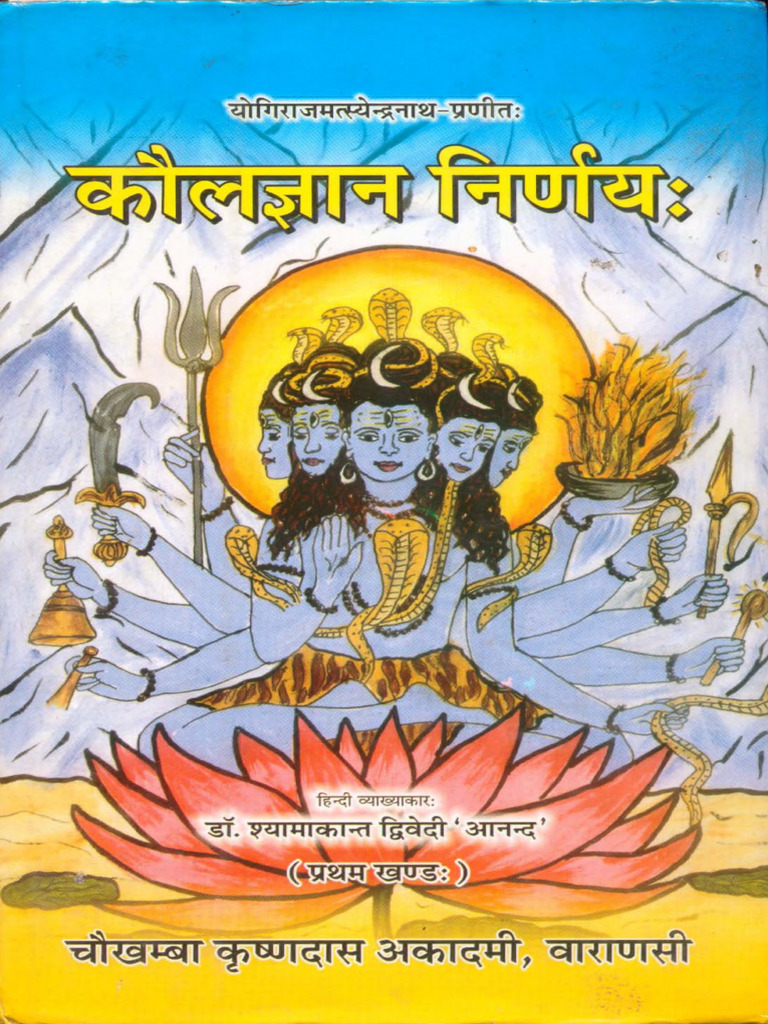 Kaula Gyan Nirnaya - Shyamakant Dwivedi Anand - Text | PDF
