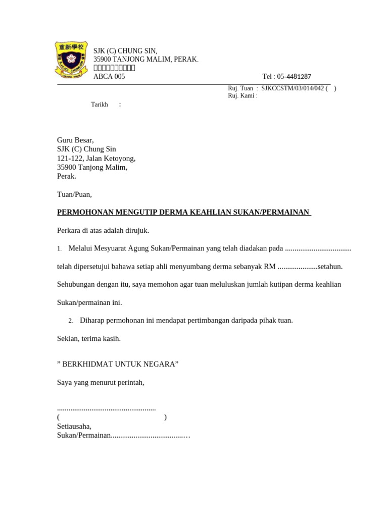 Surat Kutipan Derma 2022 | PDF