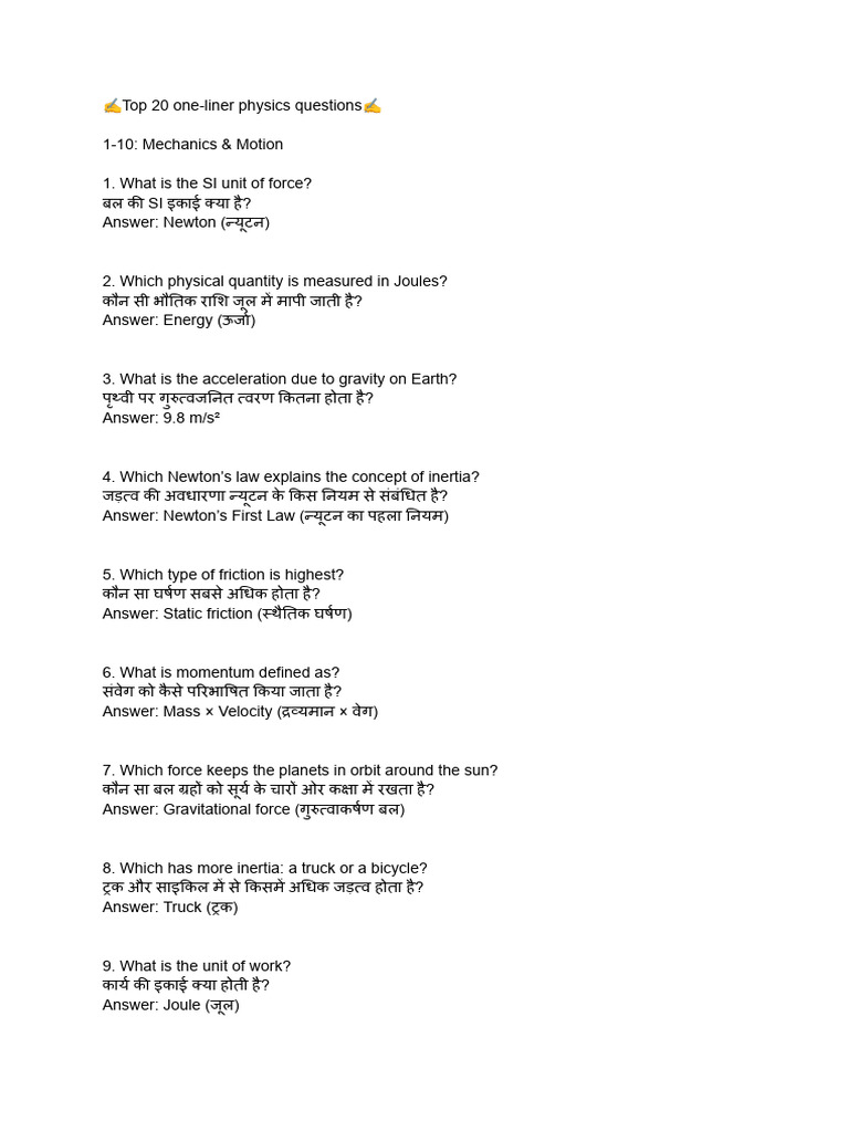 Top 20 One-Liner Physics Questions | PDF
