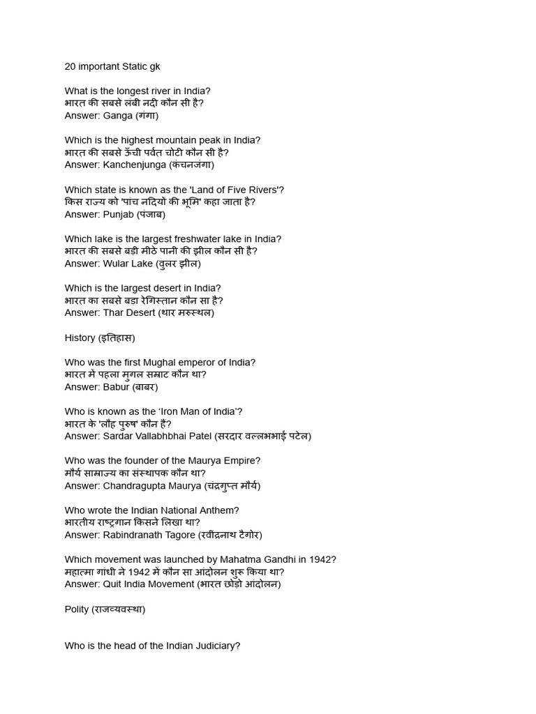 20 Important Static GK | PDF