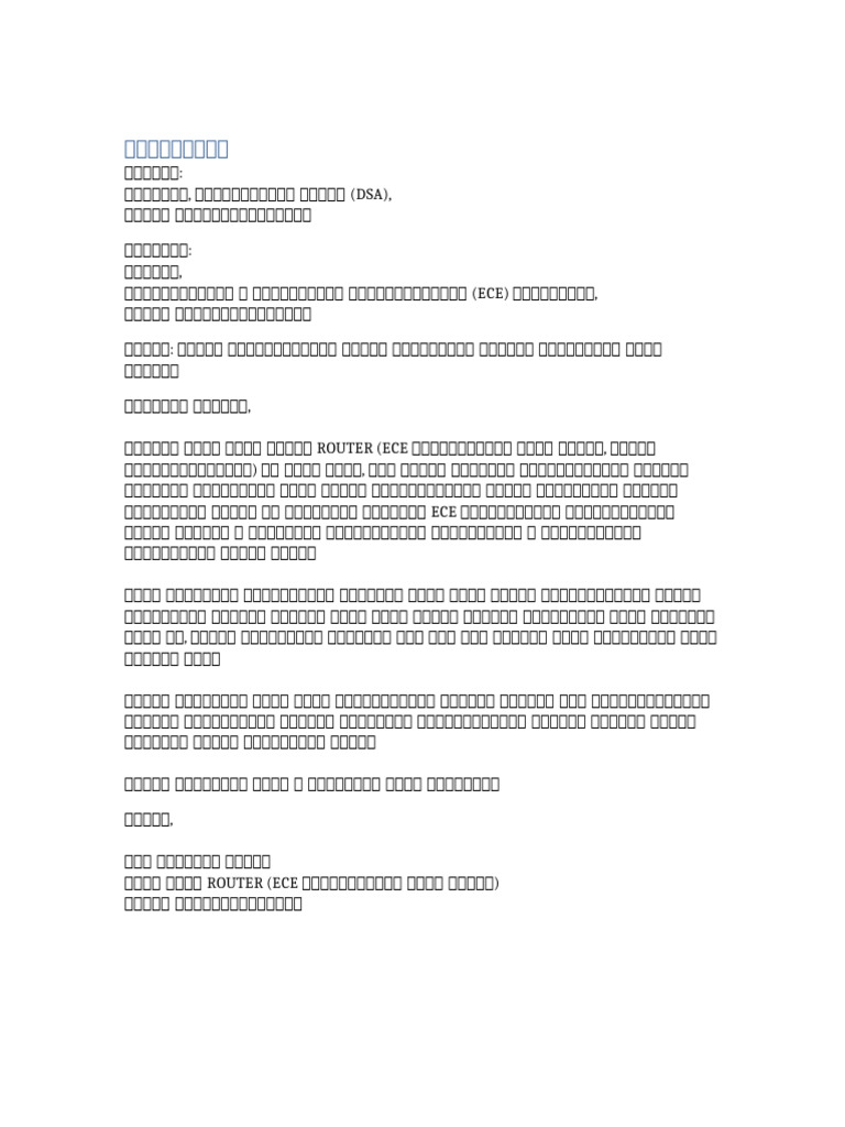 Thesis Presentation Board Request | PDF