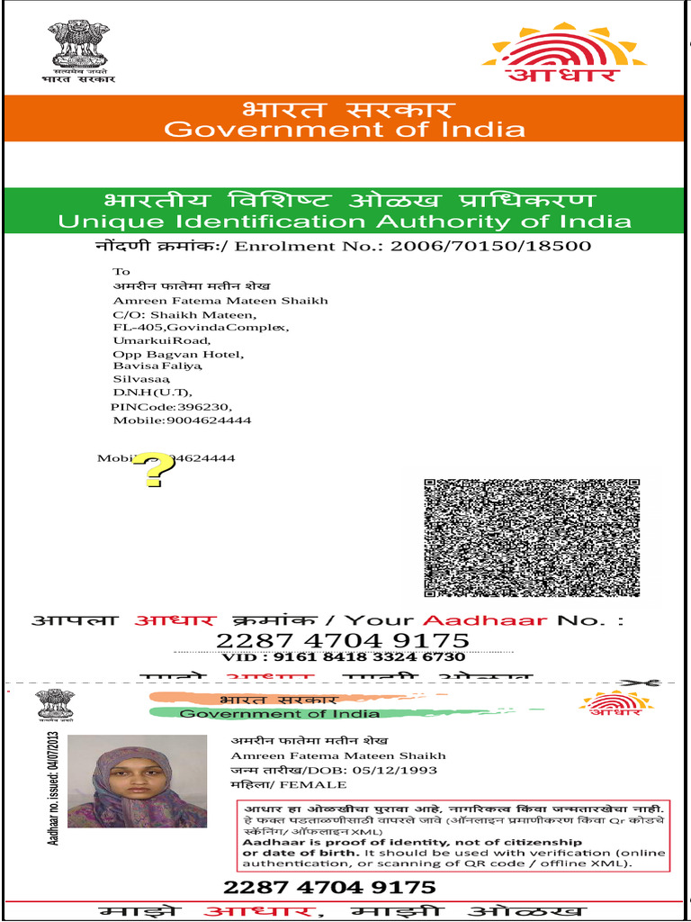 Aadhaar Card Details for Amreen Shaikh | PDF