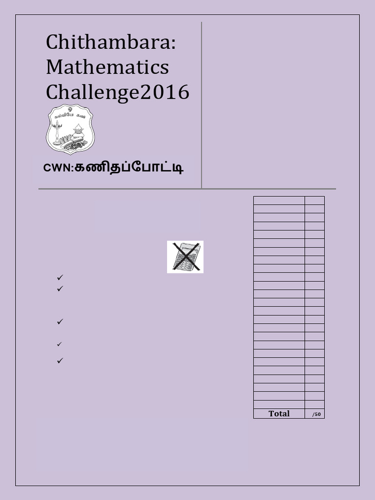 Year 4 2016 Pdf