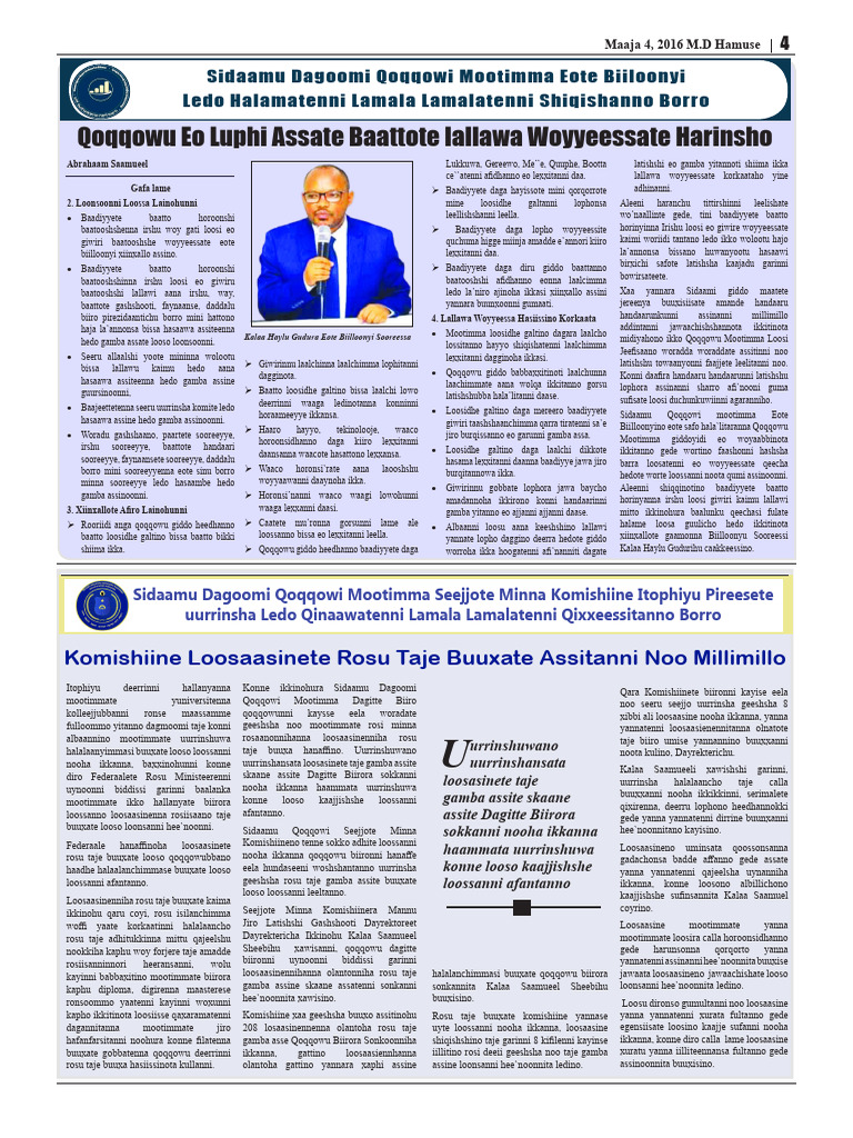 Qoqqowu Eo Luphi Assate Baattote Lallawa Woyyeessate Harinsho | PDF