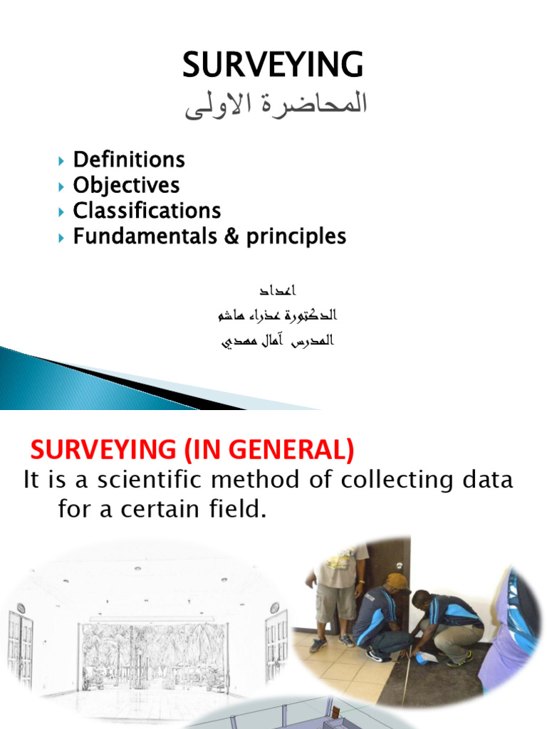 نظري منهج كامل مع الامثلة | PDF | Surveying | Observational Error