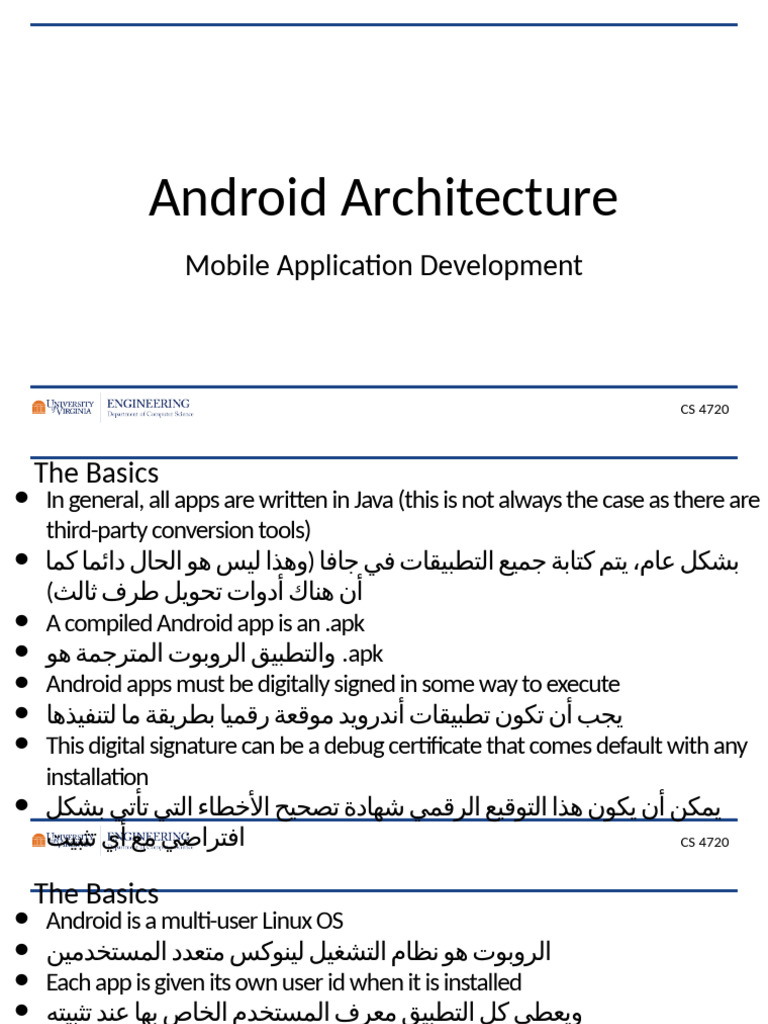2 Android Architecture | PDF