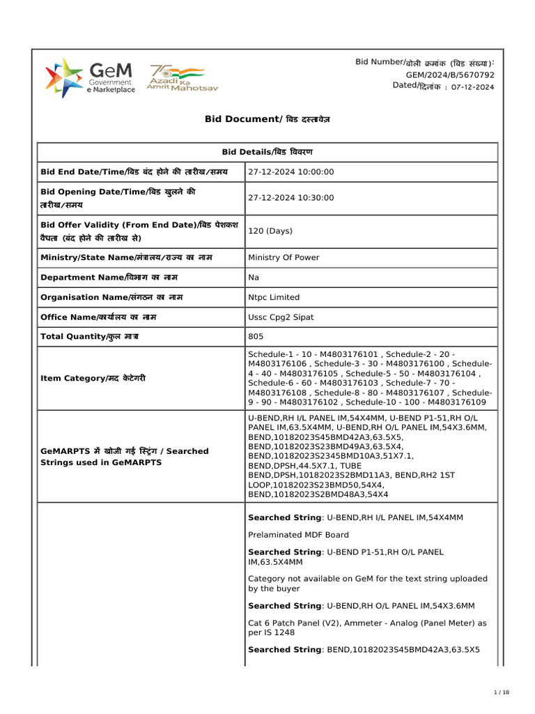 NTPC Limited Bid Details for Boiler Tubes | PDF | Procurement ...