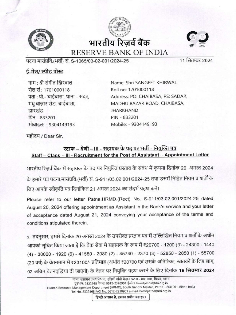 Appointment Letter - Sangeet Khirwal_compressed (1) | PDF