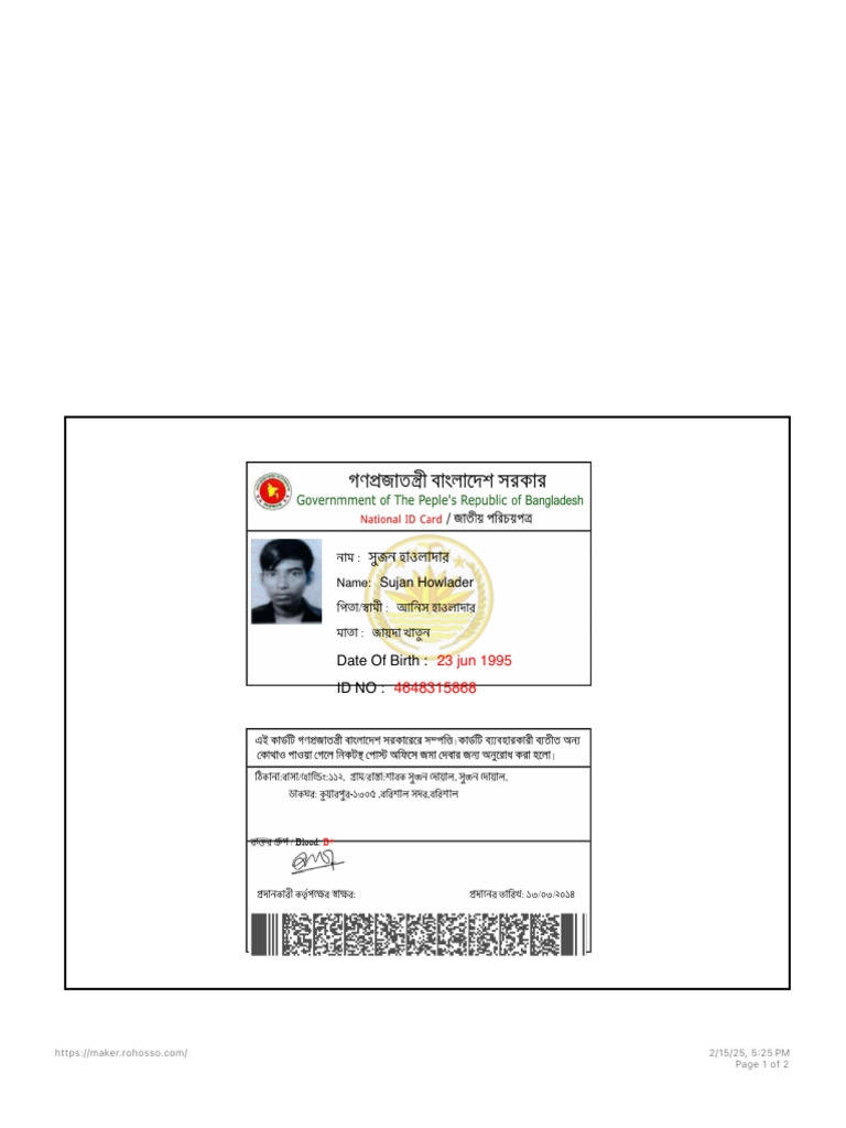 Fake NID Card Maker Smart BD - Nid Card Maker | PDF