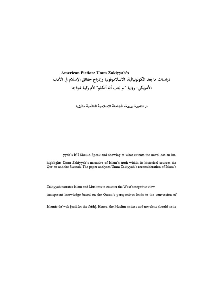 Postcolonialialism, Islamophobia and Inserting Islamic Facts in American Literature Umm Zakiyyah ...