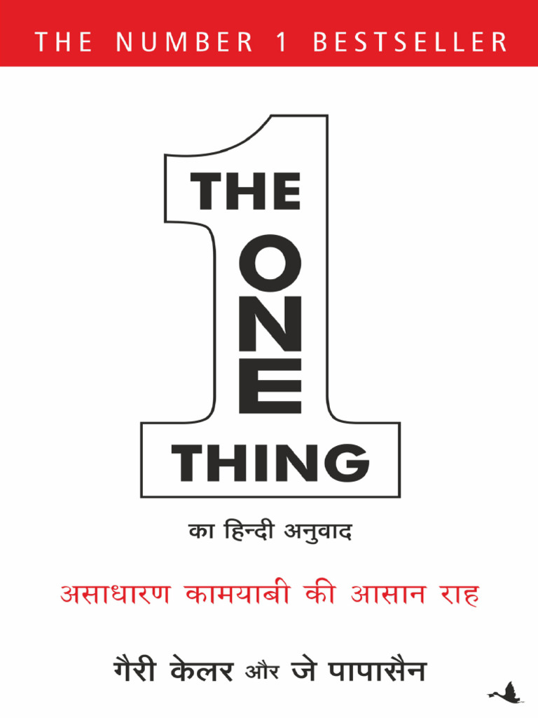 The One Thing - Gary Keller PDF | PDF