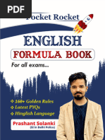 The Formula Book of English Gopal Verma (Complete Book) | PDF