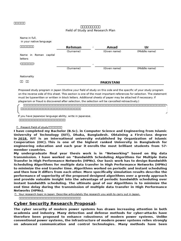 Cybersecurity Research Proposal | PDF | Computer Security | Security