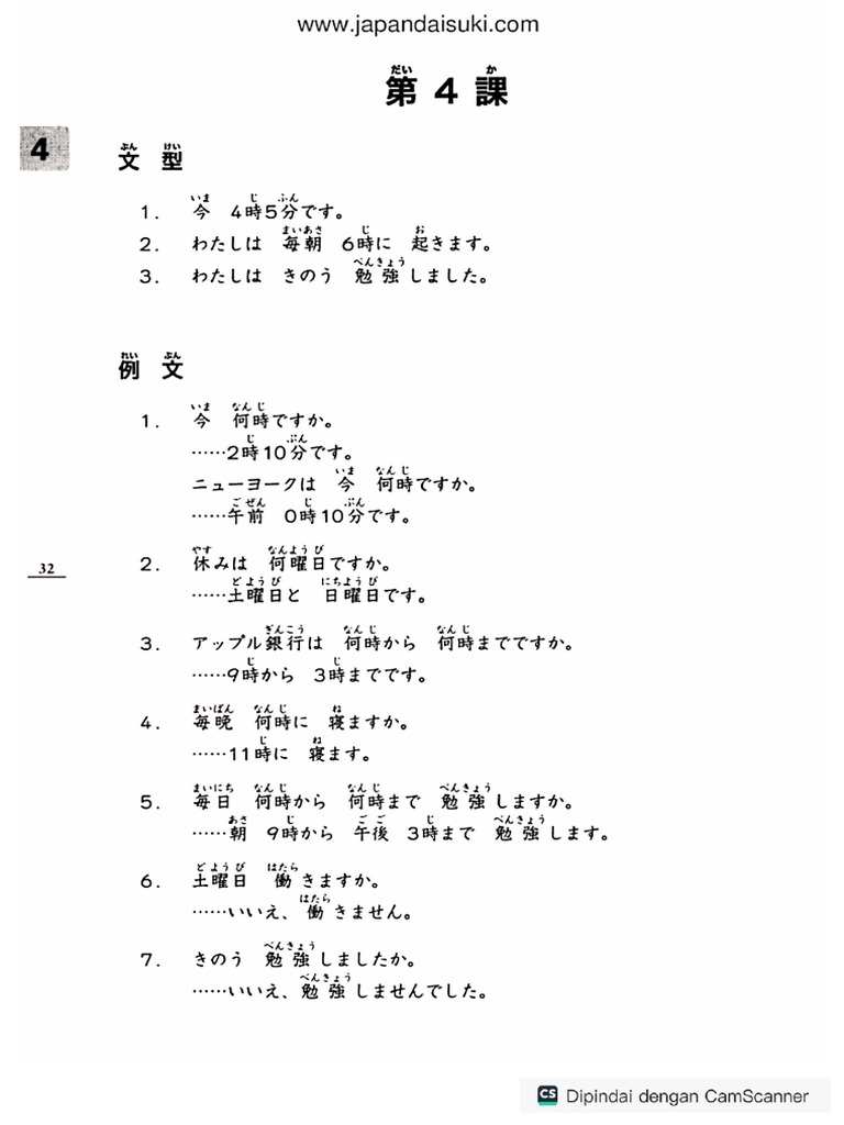 MNN 1 - Pelajaran 4 | PDF