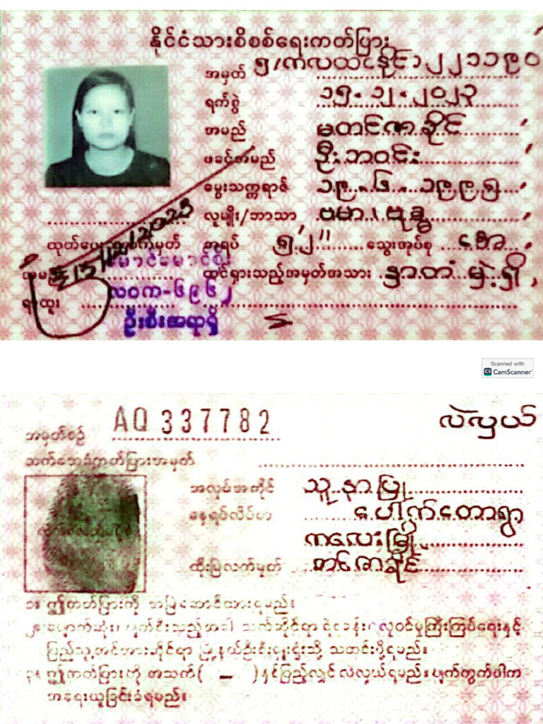 Tin Zar Khaing IC | PDF