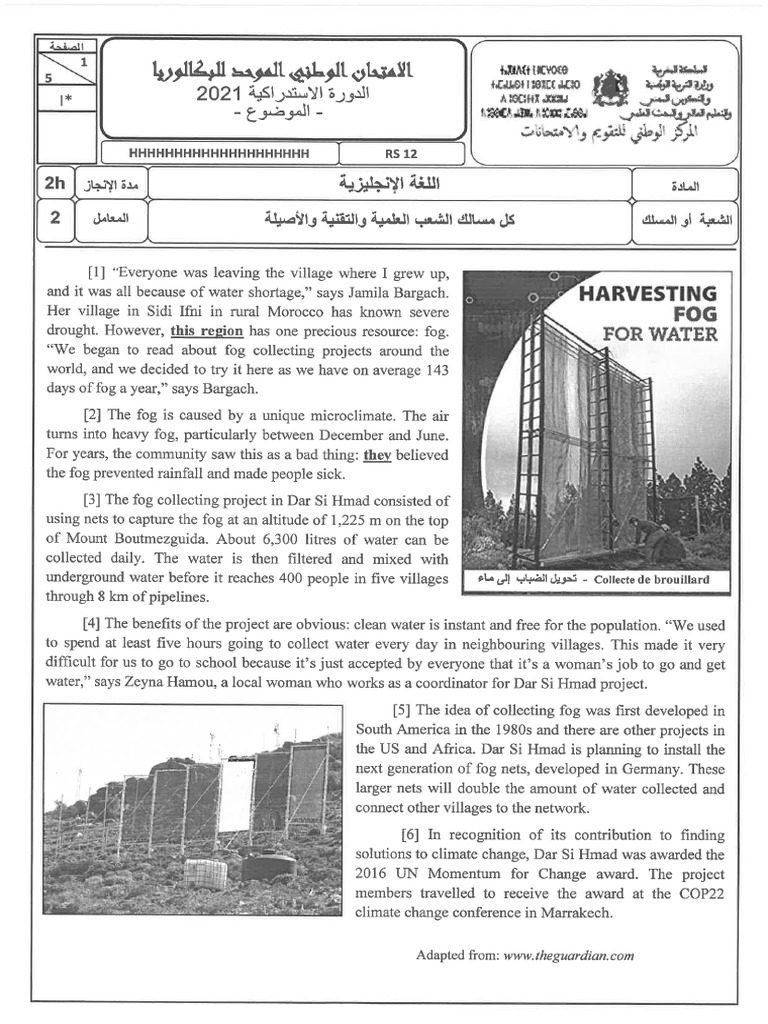 Rs12 an Ttop Sc-tech-Assil | PDF