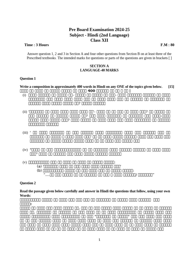 12 Pre Boards | PDF