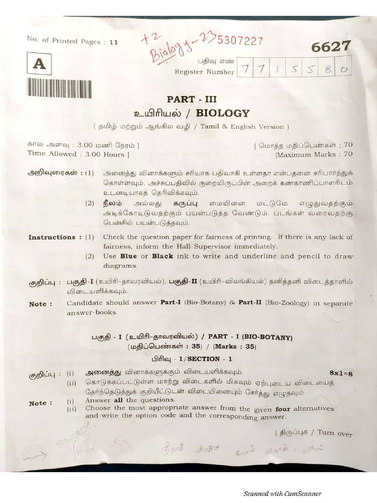 Namma Kalvi 12th Biology Public Exam Question Paper 2023 | PDF