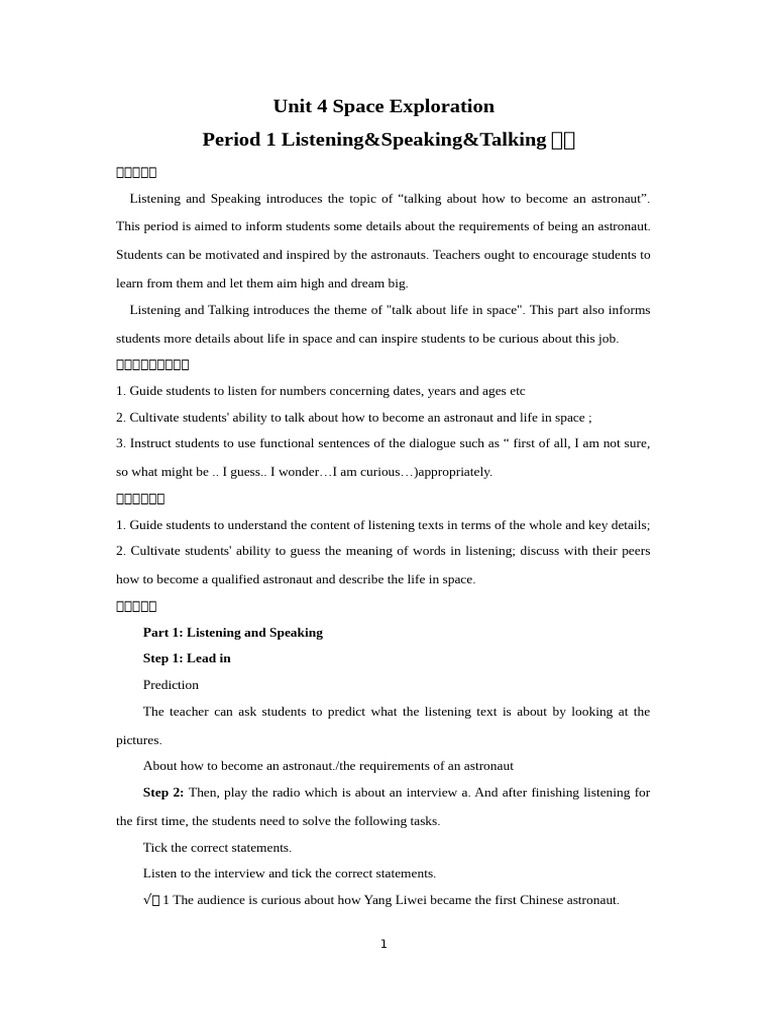 Unit 4 Space Exploration Listening and Speaking 教案 | PDF | Astronauts