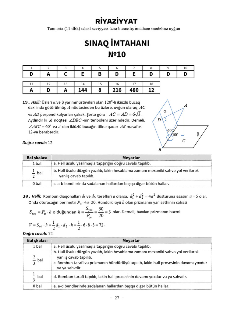 Riya Bura 11 Az Cavab Sinaq 10 | PDF