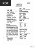 DU A Unit Admission Questions 2024-25 | PDF