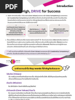 RTAF CoreCompetency 2555 | PDF