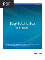 Bytello Share ScreenShare Pro Quick Users Guide | PDF